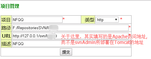 【LDAP落地】Windows环境下集成SVN_window部署svn服务与ldap-CSDN博客