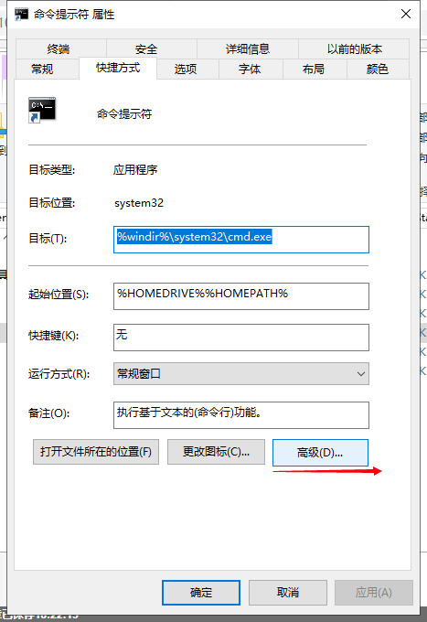 Cmd打开mysql服务器报系统错误5拒绝访问 Csdn博客