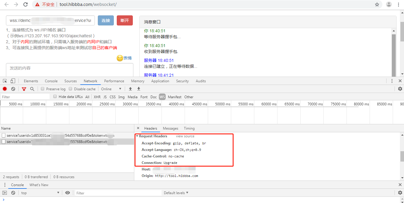 解决jmeter测试WebSocket的wss协议请求不成功或者报403错误_jmeter wss连接不到服务器-CSDN博客