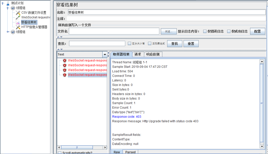 解决jmeter测试WebSocket的wss协议请求不成功或者报403错误_jmeter wss连接不到服务器-CSDN博客