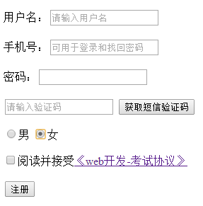 9.4-基础html-h5总结表单表格_h5表格 汇总行-CSDN博客