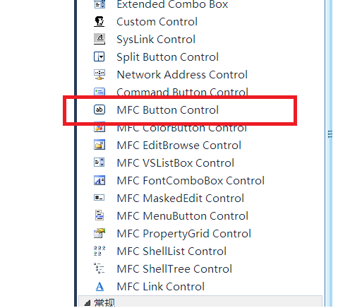 VS2010中CMFCButton控件的使用 --1_vs控件button怎么用-CSDN博客