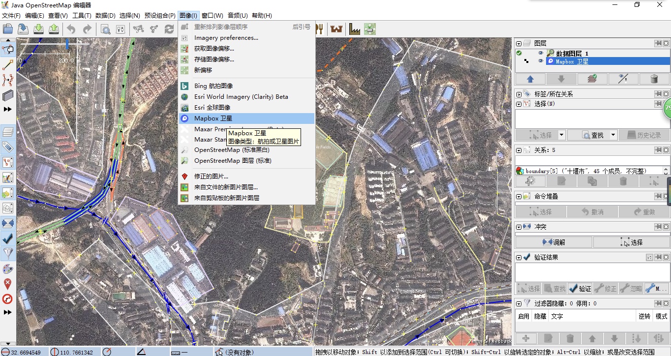 josm使用笔记-CSDN博客