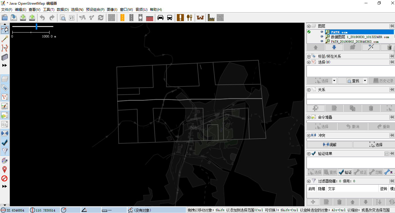 josm使用笔记-CSDN博客