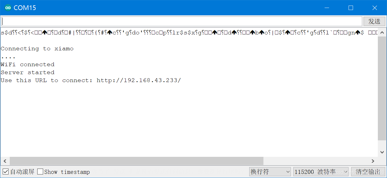 Esp8266串口输出乱码原因esp8266 Serialprintln打印乱码 Csdn博客