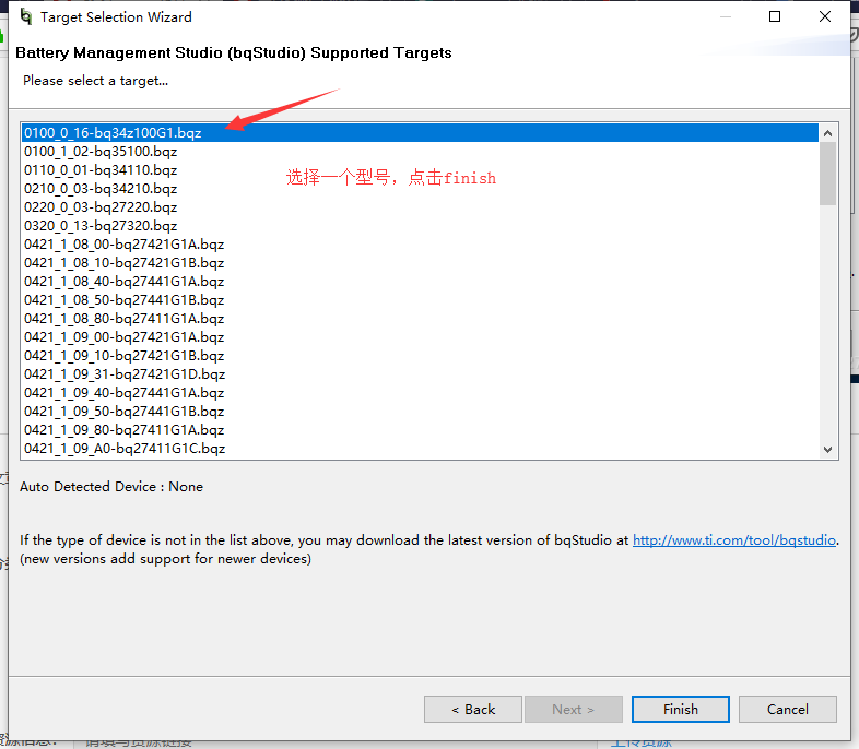 bqStudio安装与使用-CSDN博客