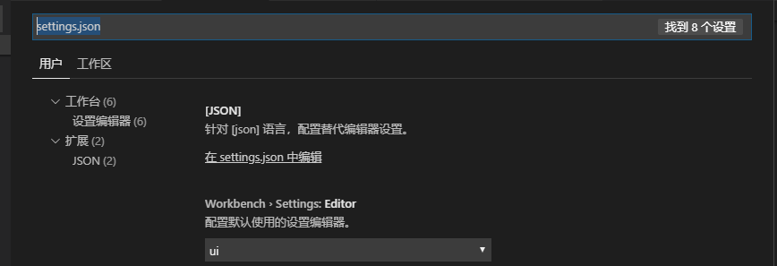 关于vscode超级炫酷的 Power Mode 插件的使用方法（适合新手观看）-CSDN博客