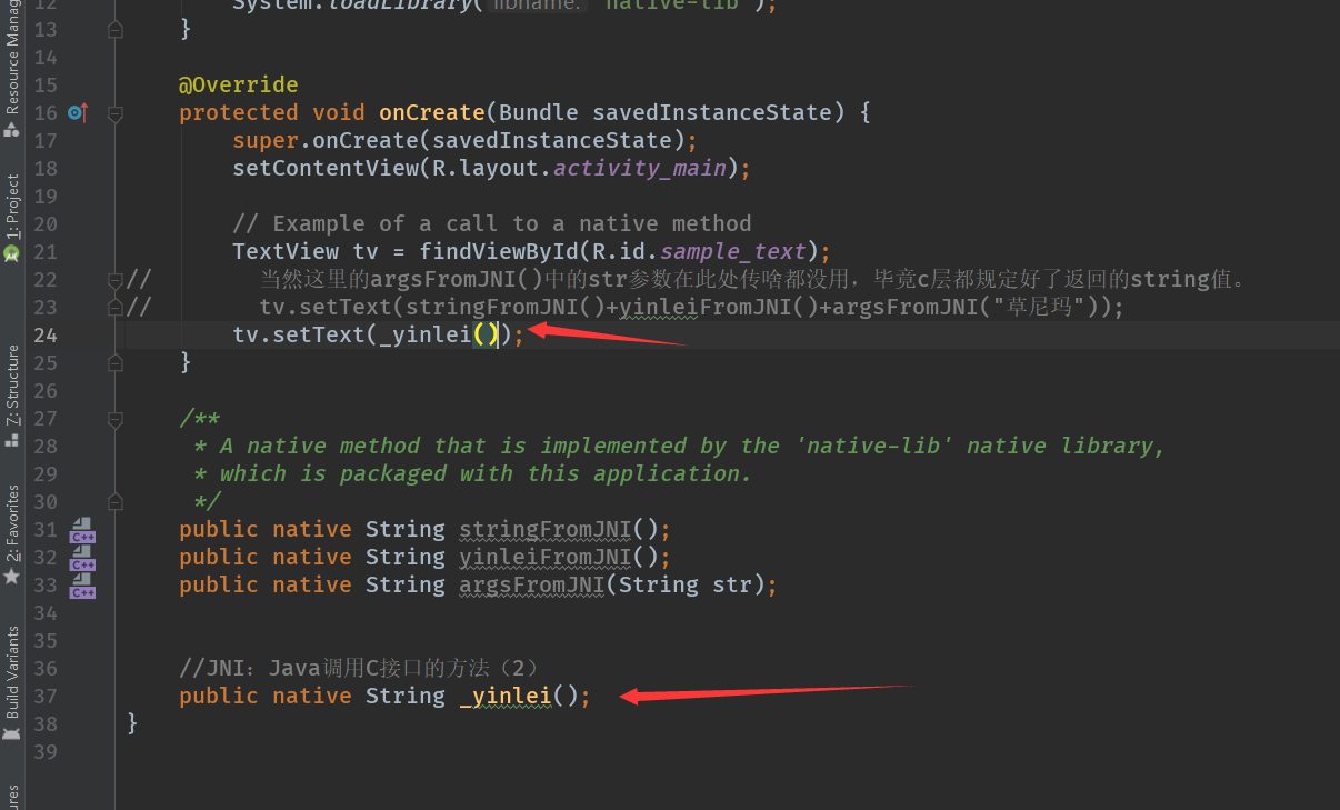 JNI：Java调用C接口的方法（2）_java jni 调结构体-CSDN博客