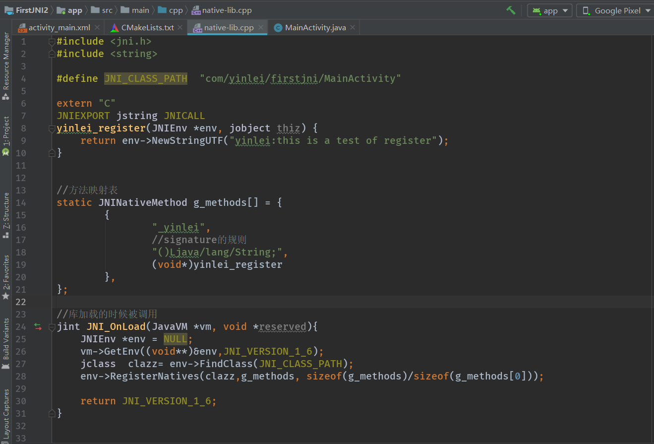JNI：Java调用C接口的方法（2）_java jni 调结构体-CSDN博客