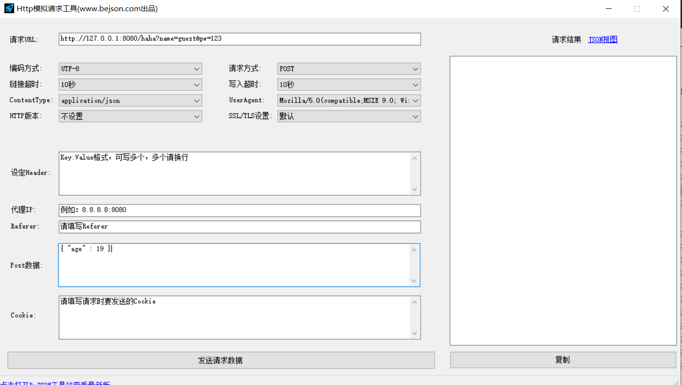 web.py中通过POST接收Json数据解析的bug_json数据 python web.application-CSDN博客