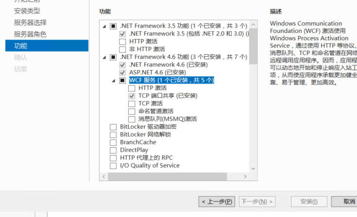 Windows server 2012服务器IIS配置过程_windows2012系统iis-CSDN博客
