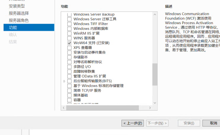 Windows server 2012服务器IIS配置过程_程序员小小杨的博客-CSDN博客