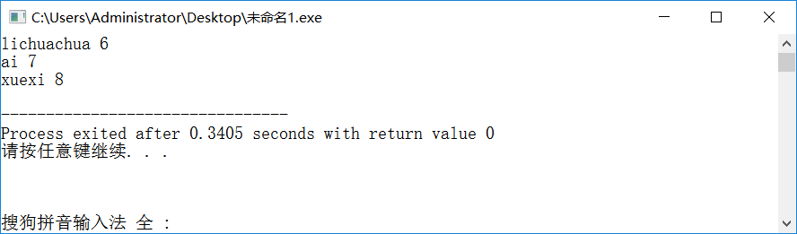 pair的常见用法详解_pair.first-CSDN博客