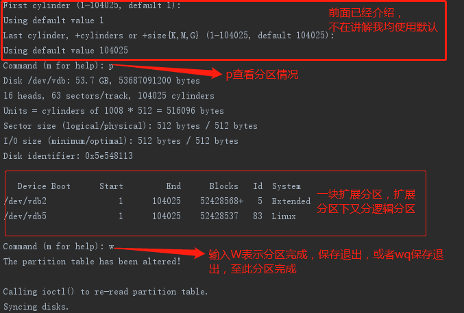 详解linux下fdisk磁盘分区，格式化，挂载，使用_fdisk格式化磁盘-CSDN博客
