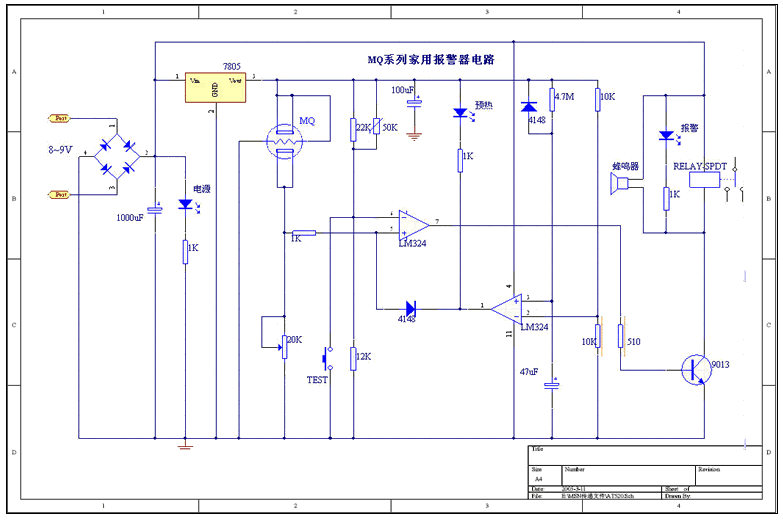 【雕爷学编程】arduino动手做（25）——mq 2甲烷一氧化碳气敏式烟雾传感器模块mq 2的敏感层 Csdn博客