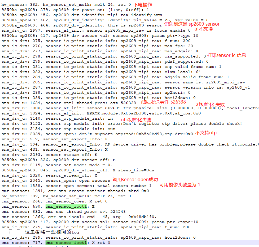 【Camera专题】Sprd-基于log的Camera流程分析1-【Open流程】_camera log流程-CSDN博客