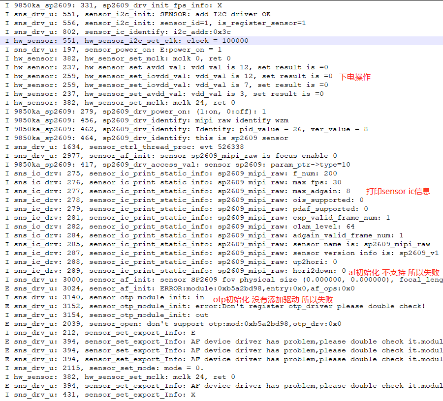 【Camera专题】Sprd-基于log的Camera流程分析1-【Open流程】_camera log流程-CSDN博客