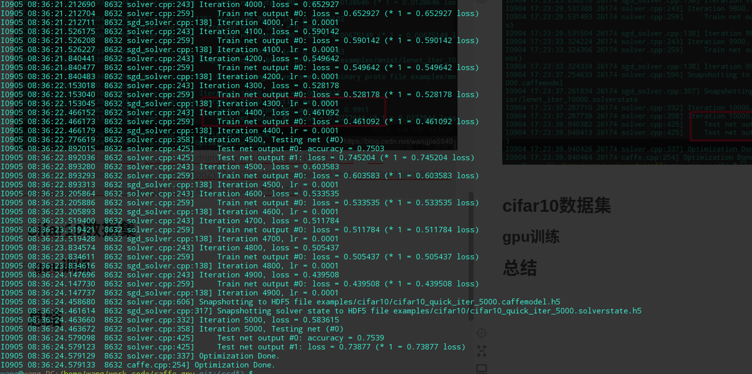 深度学习-caffe在cifar10、mnist数据集cpu、gpu训练速度对比（deepin15.11+caffe+cpu+gpu+cifar10+mnist）_cpu和gpu训练速度对比 ...