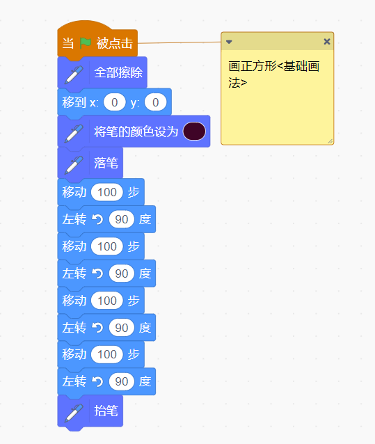 利用scratch画图形 三角形、四边形、菱形等_scratch编程画各种图形-CSDN博客