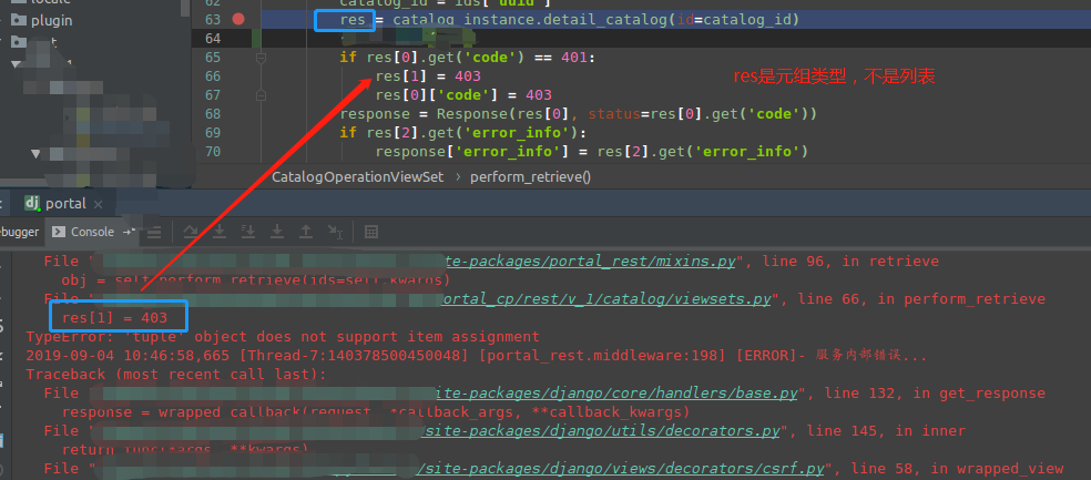 解决python报错TypeError: ‘tuple‘ object does not support item assignment_tuple' object does not ...