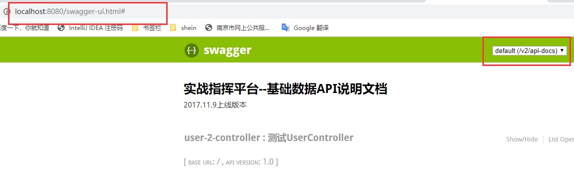 记：通过Swagger-ui 生成json_swagger json地址-CSDN博客
