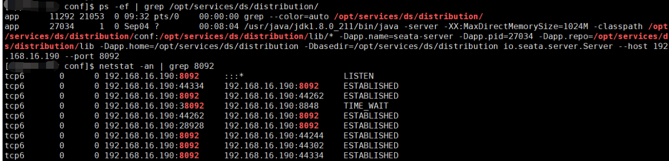 分布式事务seata启动报 - not support register type: null_seata not support register type: null-CSDN博客