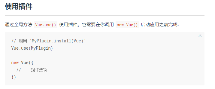 E和vueprototypexxx的区别vueprototypeu Csdn博客 
