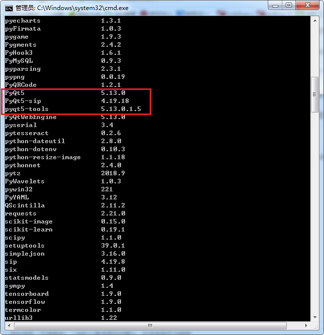 Windows系统如何安装及启动Eric6_eric如何打开启动-CSDN博客