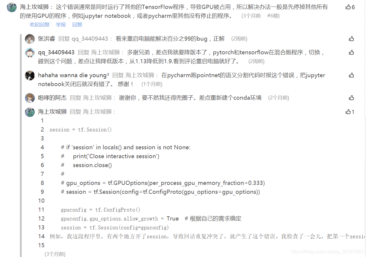 Failed To Get Convolution Algorithm This Is Probably Because Cudnn Failed To Initialize Csdn博客