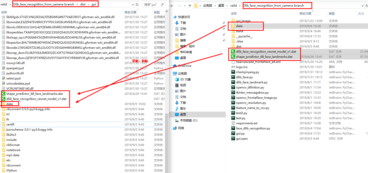 pyinstaller打包教程及错误RuntimeError: Unable to open ./shape_predictor_68_face_landmarks.dat - weixin ...
