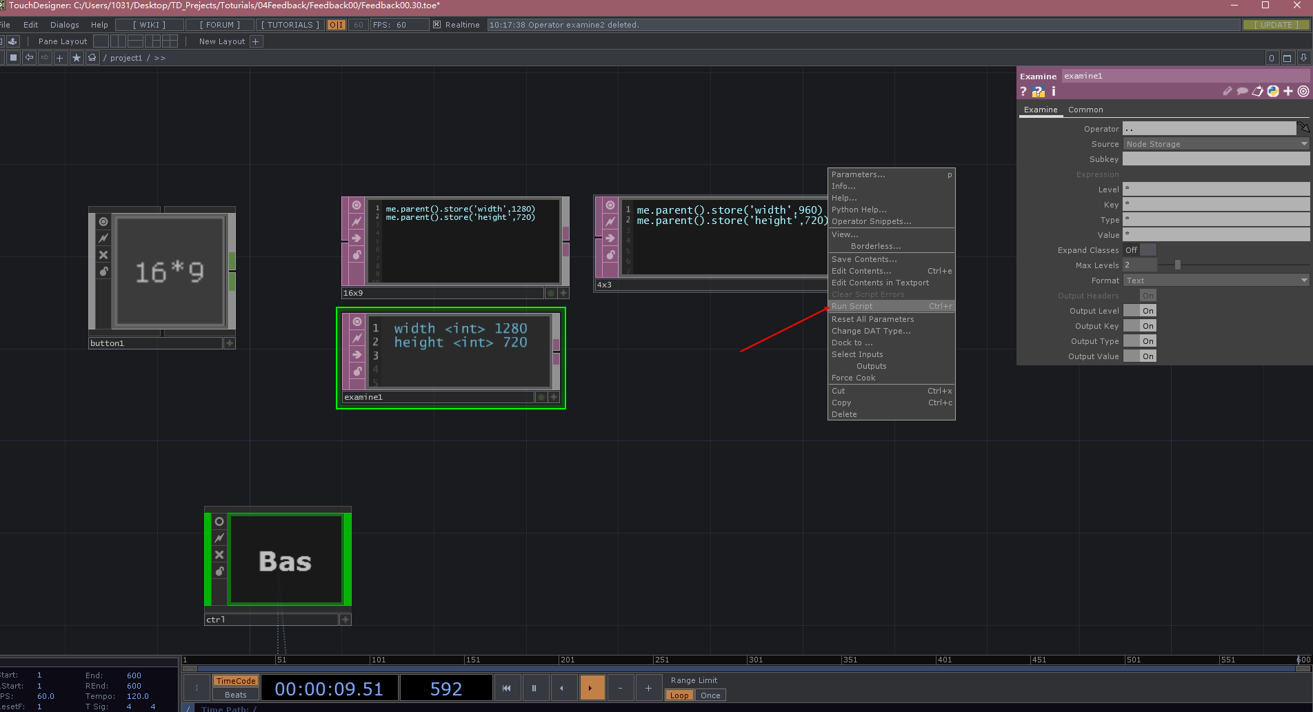 TouchDesigner学习 更改输出分辨率_touchdesigner改分辨率-CSDN博客