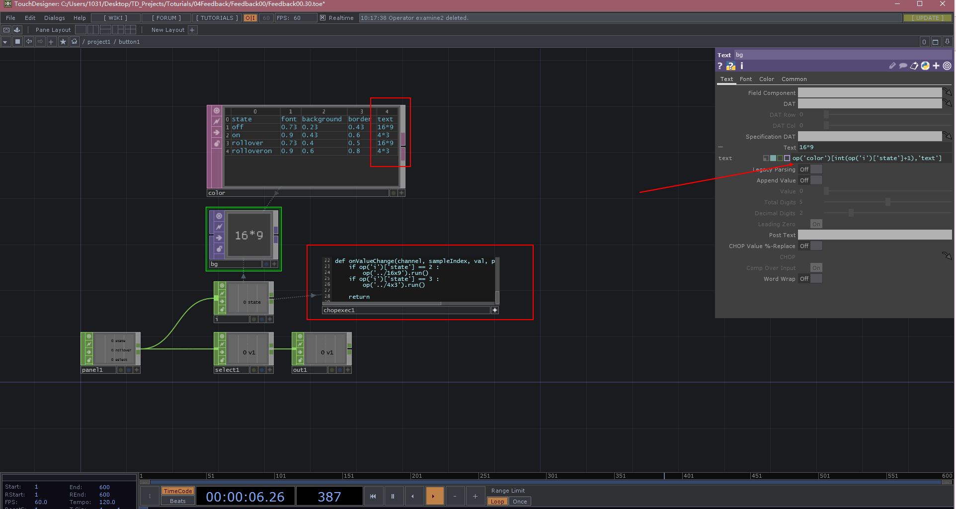 TouchDesigner学习 更改输出分辨率_touchdesigner改分辨率-CSDN博客