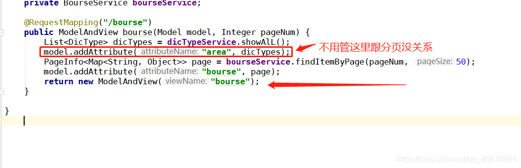 Springboot Pagehelper Thymeleaf分页详细代码讲解,上一页,下一页,页码遍历,省略号 Pagehelper上一页下一页 Csdn博客