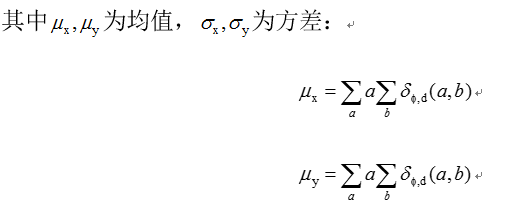 python灰度共生矩阵GLCM，带公式和代码_Daweixi的博客-CSDN博客_glcm python