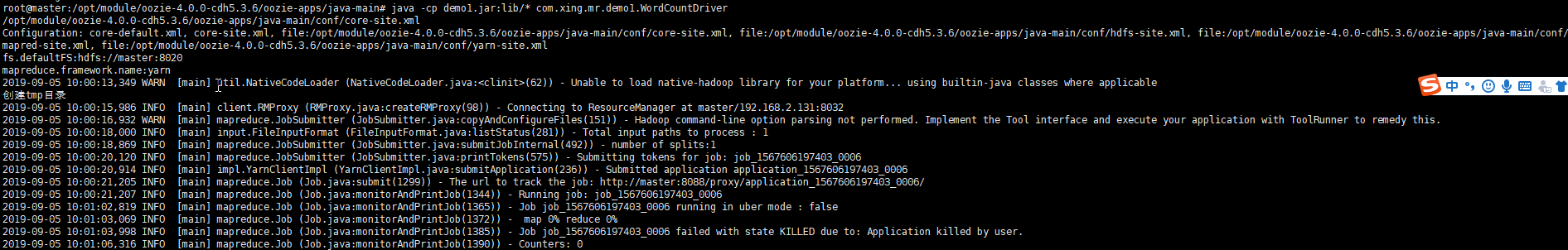 【Hadoop】出错：org.apache.hadoop.mapreduce.lib.input.InvalidInputException: Input path does not ...