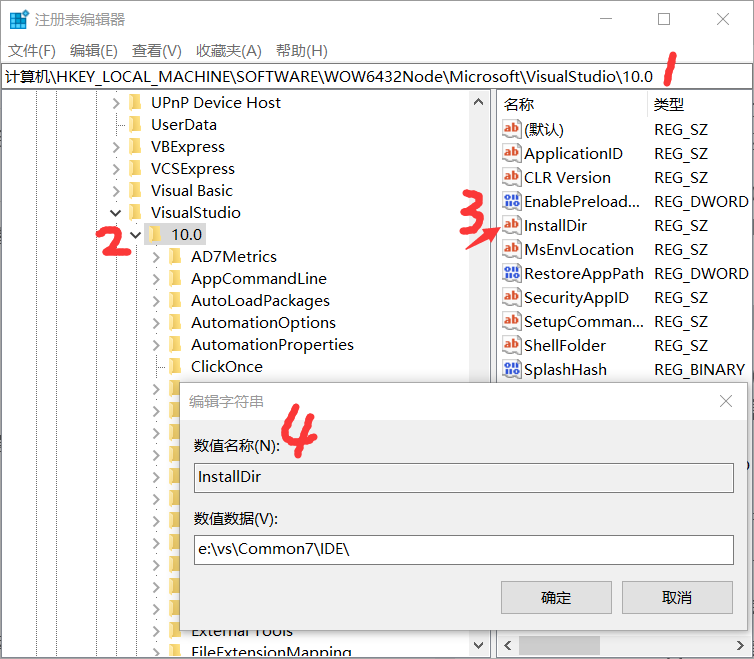 本菜鸟第一次安装ArcObject第一次使用vs2017c#开发遇到的问题总结_c# arcobject vs-CSDN博客