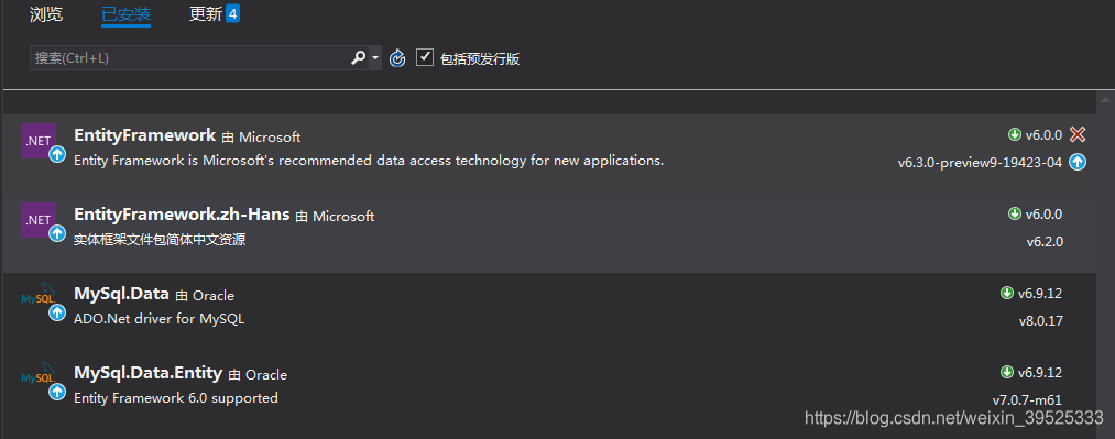 C 使用ef6连接、操作mysql数据库(内附操作源码分享)cefmysql Csdn博客