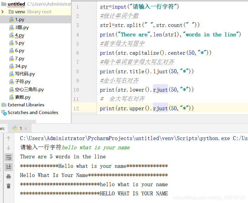 Python字符元组函数练习python输入一行字符串统计其中有多少个单词每两个单词空格隔开 Csdn博客