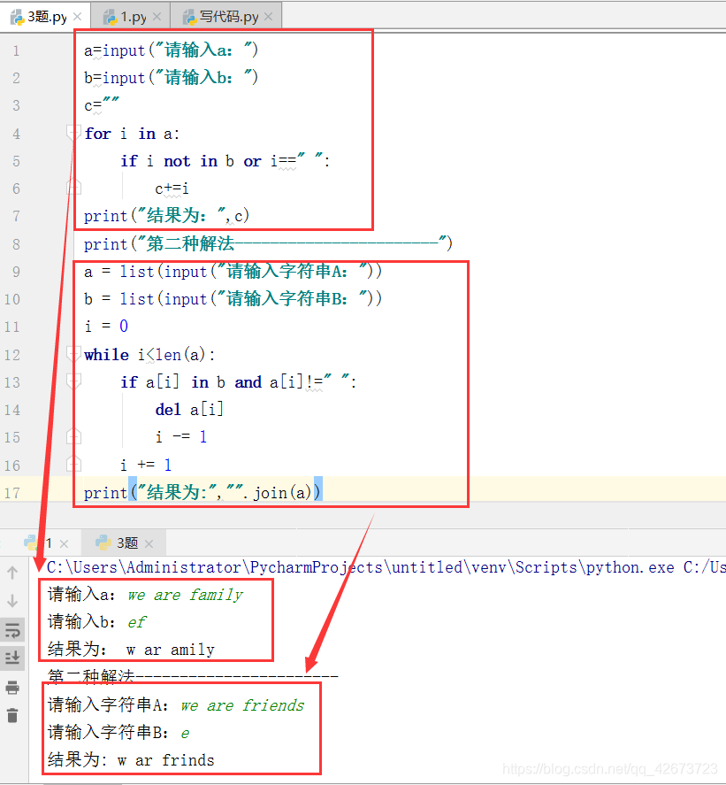 Python字符元组函数练习python输入一行字符串统计其中有多少个单词每两个单词空格隔开 Csdn博客