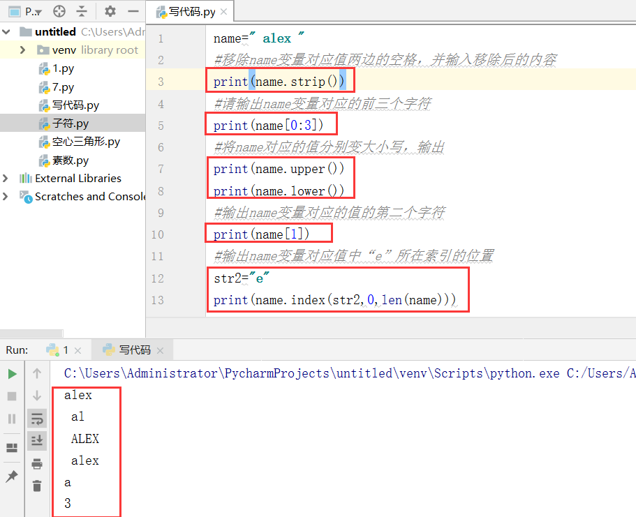 Python字符元组函数练习python输入一行字符串统计其中有多少个单词每两个单词空格隔开 Csdn博客