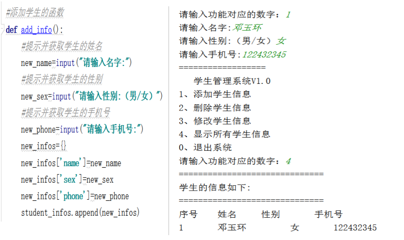 Python字符元组函数练习python输入一行字符串统计其中有多少个单词每两个单词空格隔开 Csdn博客