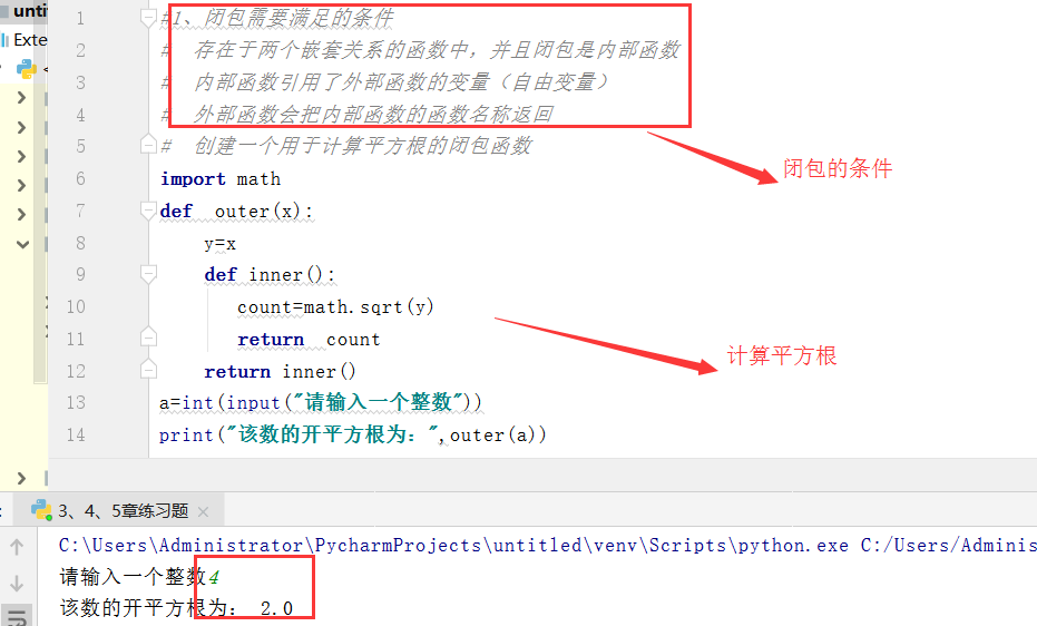 Python函数模块练习题python函数与模块填空题 Csdn Csdn博客