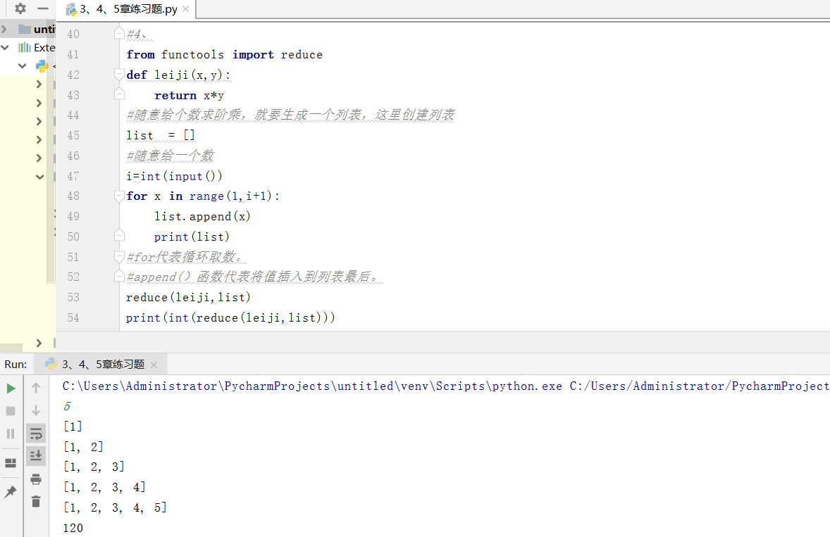 Python函数模块练习题python函数与模块填空题 Csdn凌晨吖的博客 Csdn博客 