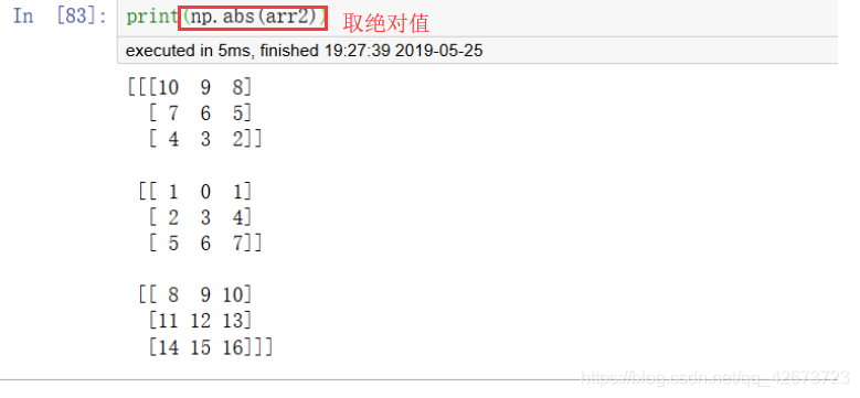 Python的numpy练习题凌晨吖的博客 Csdn博客