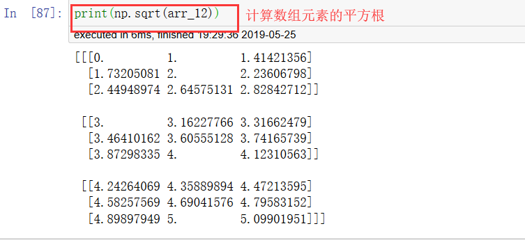 Python的numpy练习题python构建一个44的数组要求数组中有一半数据是0 1之间的浮点数一半数据是1凌晨吖的博客 Csdn博客