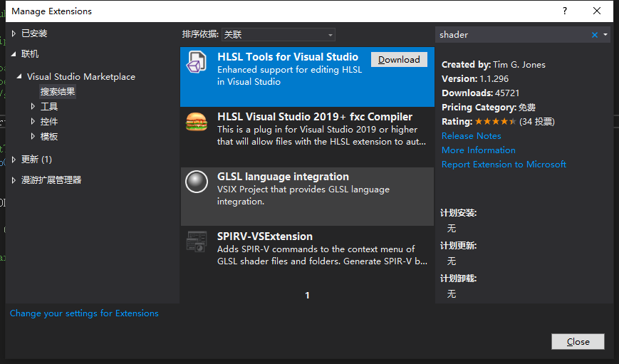 [Unity3d][Shader]HLSL Tools for Visual Studio_hlsl tools for vs和shaderlabvs-CSDN博客