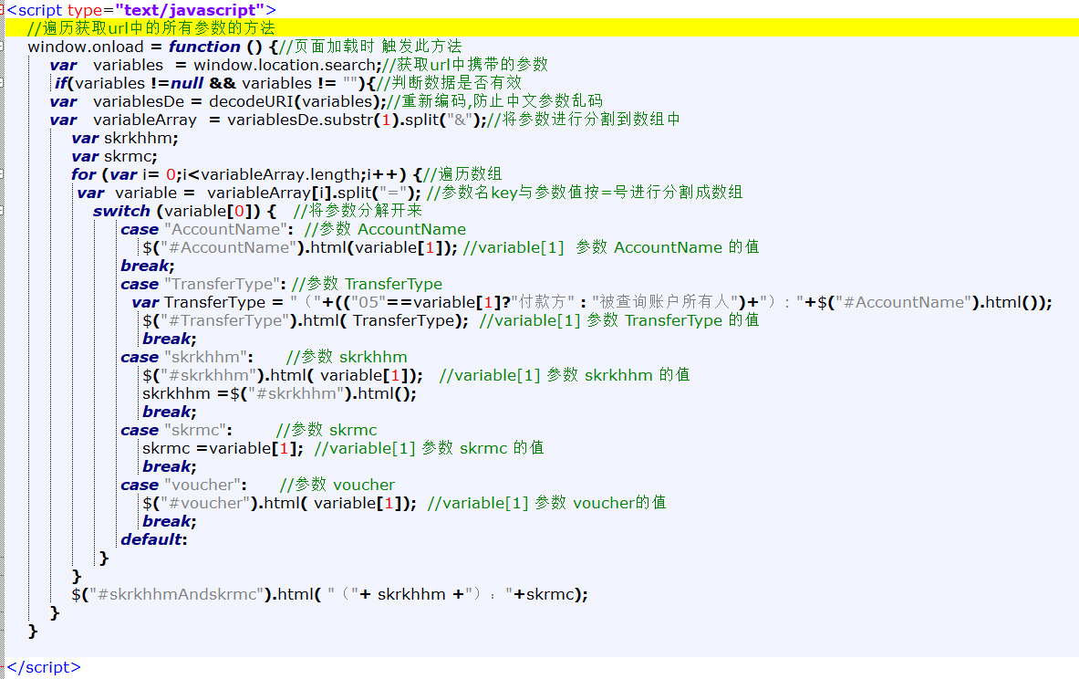 js-window-open-csdn