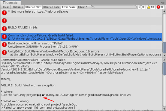 【Unity】安卓打包 Gradle build failed_unity gradle build failed-CSDN博客