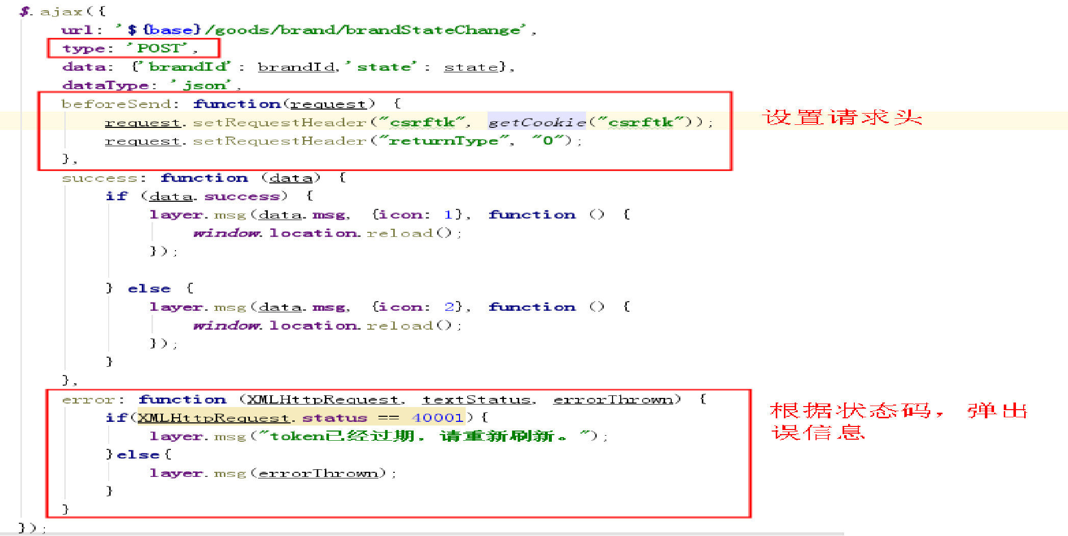 CSRF修复——看完的你多了一把刷子_3、csrf漏洞修复-CSDN博客