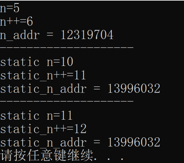 int n 与 static int n 的区别_static int 和instat的区别-CSDN博客